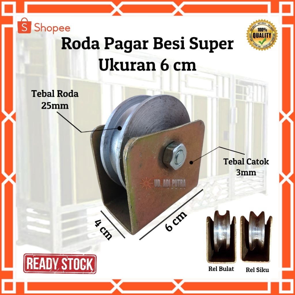 Jual RODA PINTU PAGAR BESI SUPER UKURAN 6 CM | RODA PAGAR RODA PINTU ...