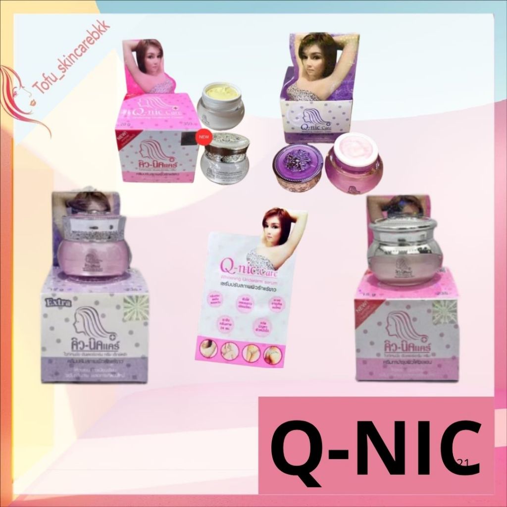 Jual QNIC CARE WHITENING UNDERARM CREAM 15/20GR / KRIM KETIAK ...