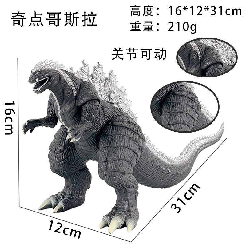 Jual Godzilla Ultima Singular Point Action Figure / Mainan Godzilla ...