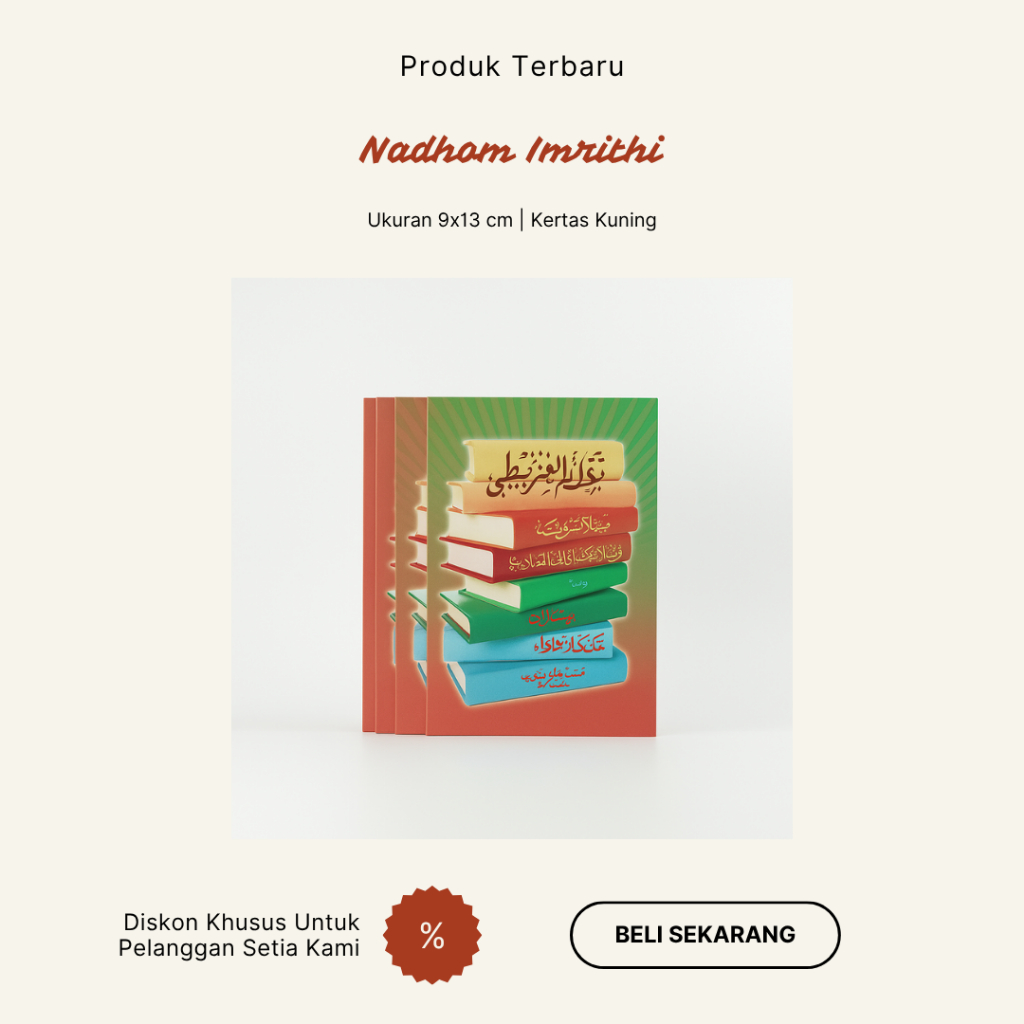 Jual Nadhom Imrithi Saku - Syaikh Syarafuddin Yahya bin Badruddin Al ...