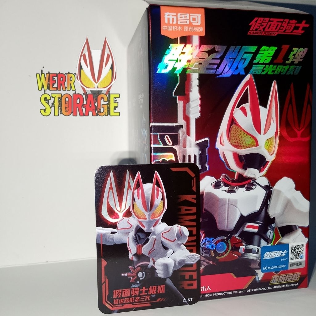 Jual Blokees Kamen Rider Galaxy Version Vol 1 Kamen Rider Geats Boost ...