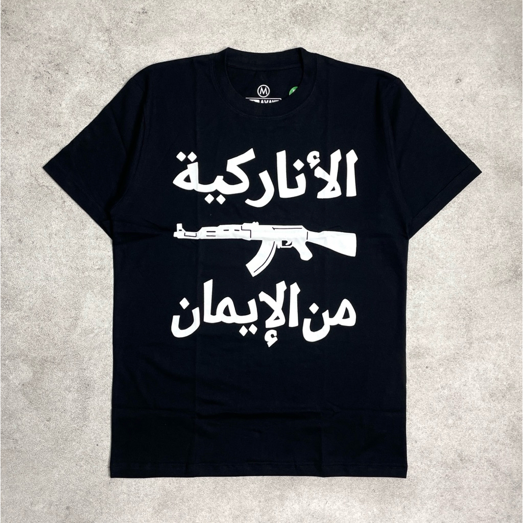 Jual Syifasativa - Al Anarkiiyah Min Al Iman | Tshirt Black Original ...