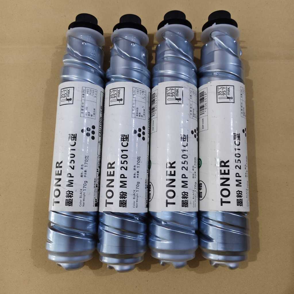Jual Toner Cartridge For RICOH MP2001/2501 | Shopee Indonesia