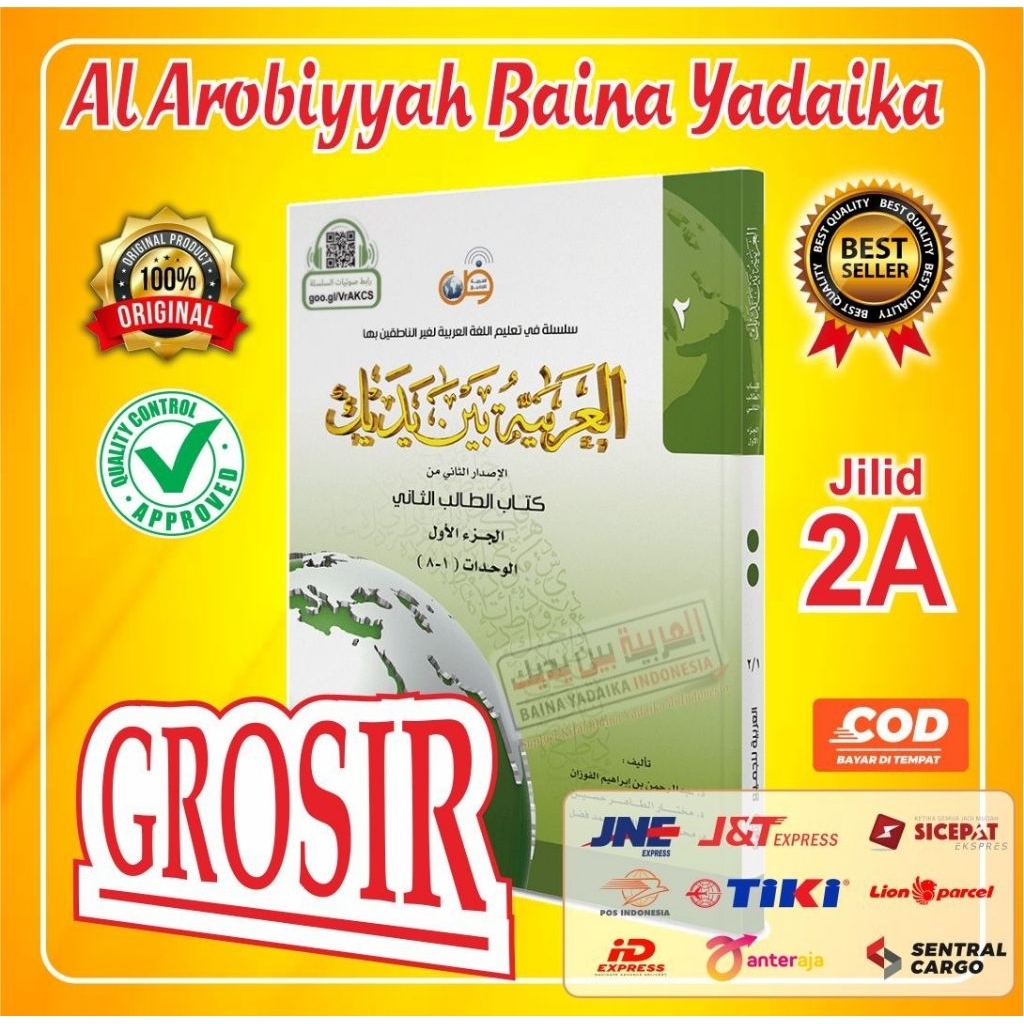 Jual Buku Arabiyah Baina Yadaik | Kitab Tolib | Baina Yadaik | ABY ...