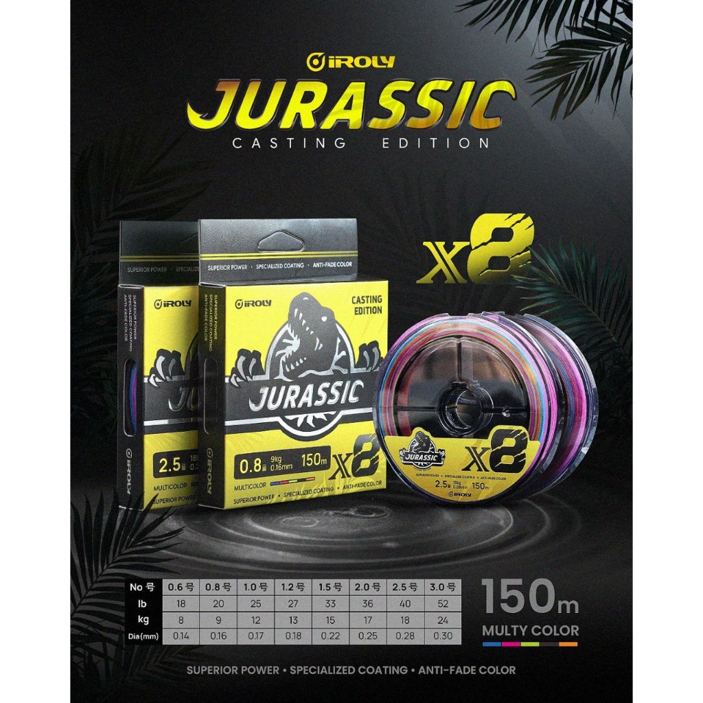 Jual PE Casting IROLY JURASSIC x8 150m (Special Coating - Anti Fade ...