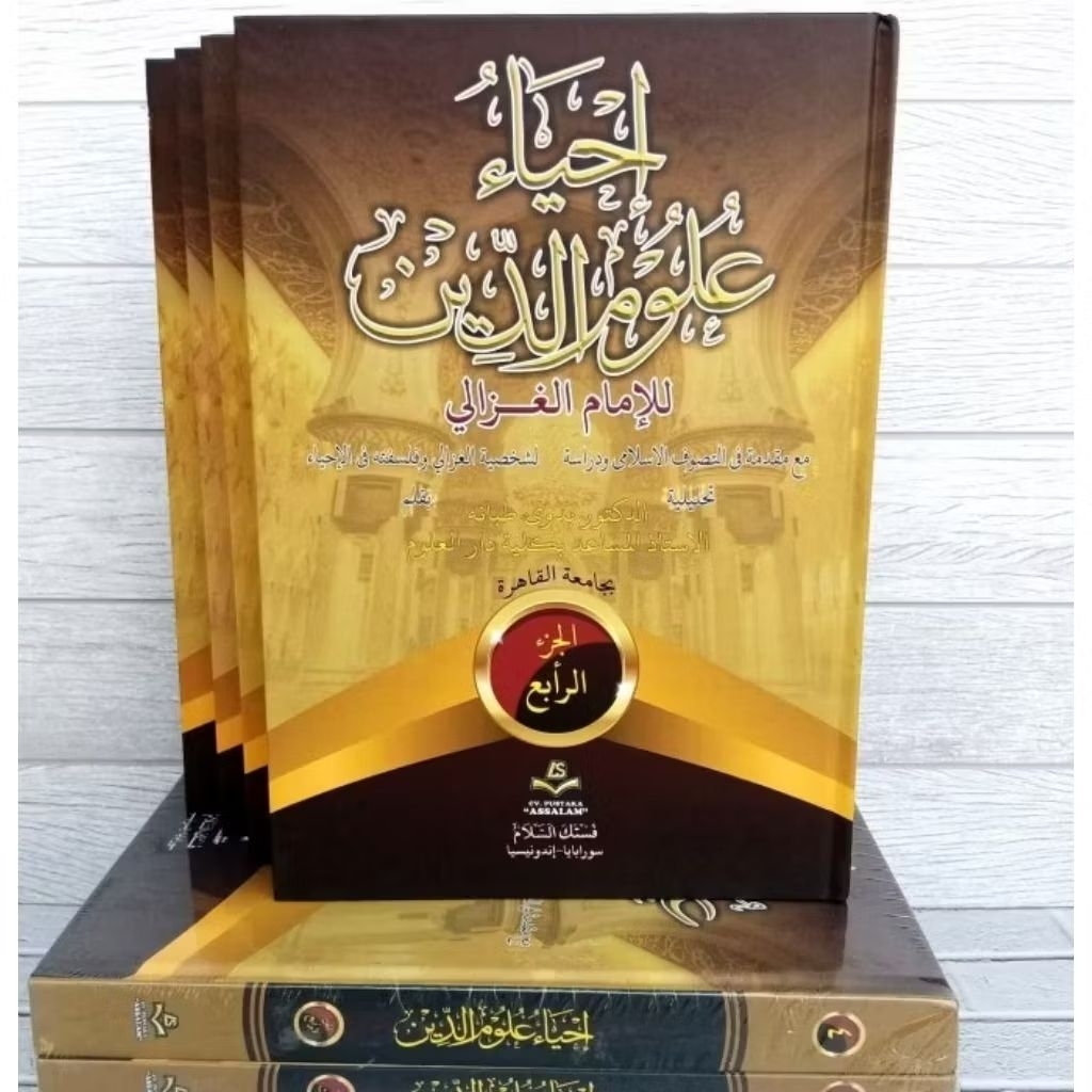 Jual Kitab Ihya Ulumuddin jilid 1234 Hard cover | Shopee Indonesia