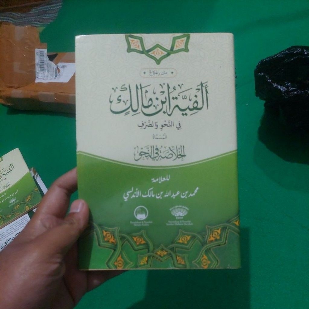 Jual ( OBRAL MURAH & BERKUALITAS ) MATAN RENGGANG ALFIYAH IBNU MALIK ALFIYAH IBNI MALIK ...