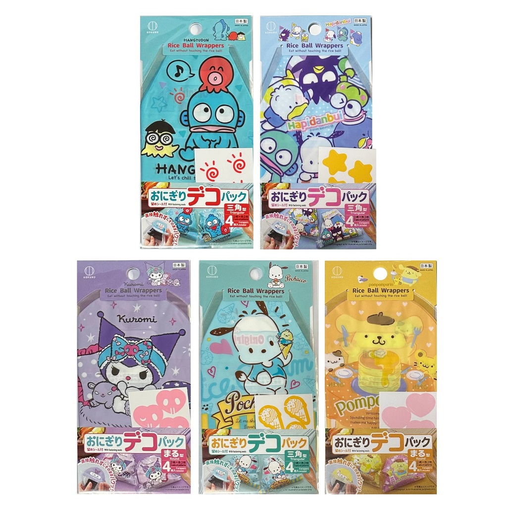 Jual Ori Sanrio Jepang Plastik Nasi Onigiri 4p Rice Ball Wrappers ...
