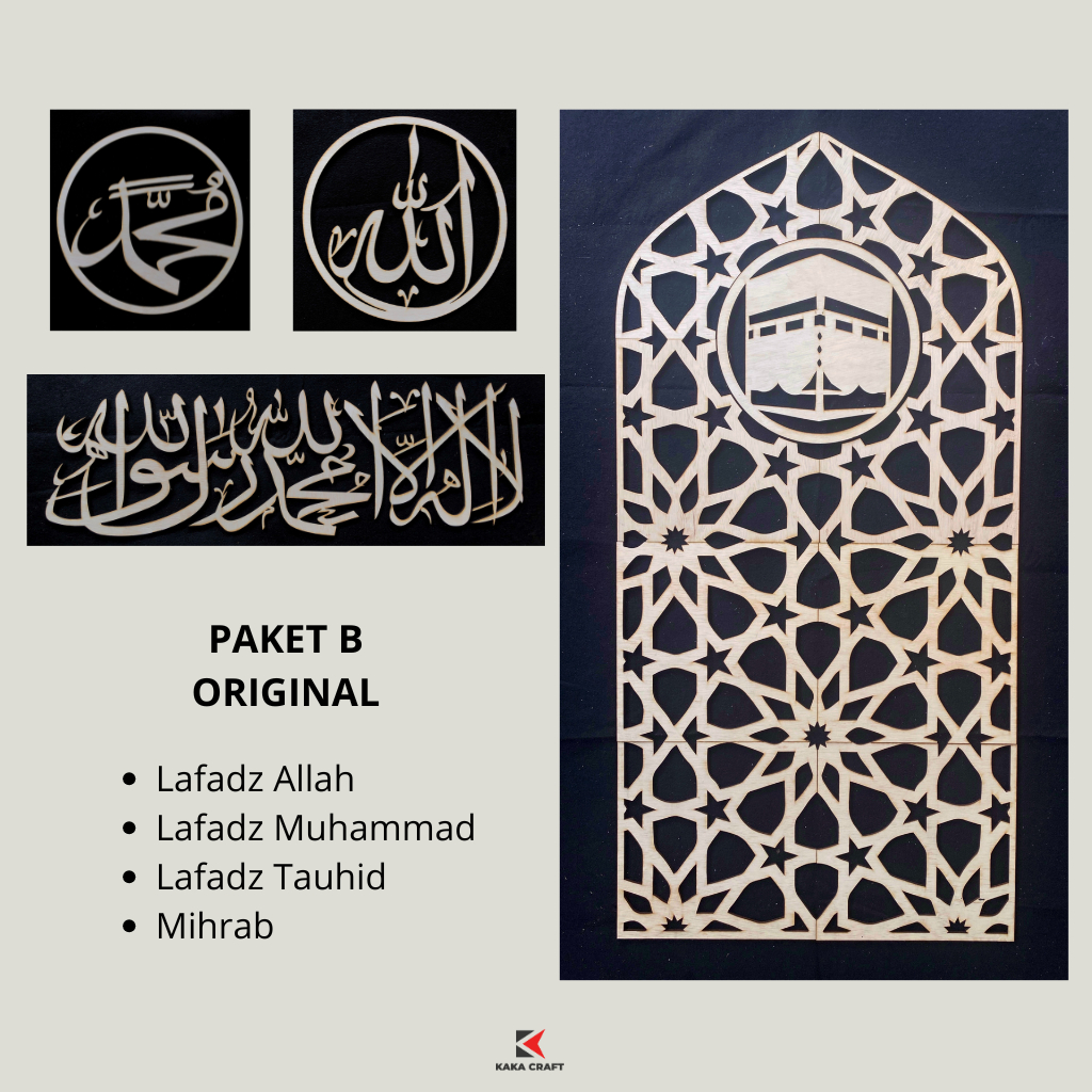 Jual Paket B Original - Hiasan Dinding Lafadz Allah Muhammad Tauhid ...