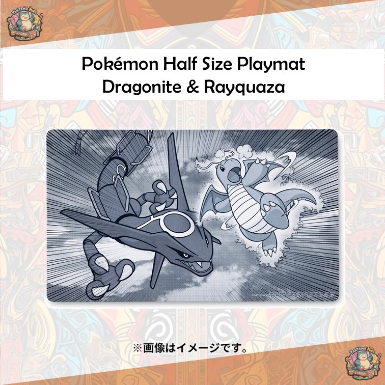 Jual Dragonite & Rayquaza Pokemon TCG Half Size Rubber Playmat | Shopee ...