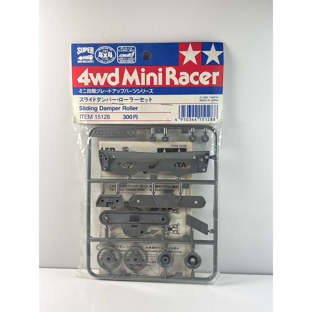 Jual Tamiya 15128 - Sliding Damper Roller | Shopee Indonesia