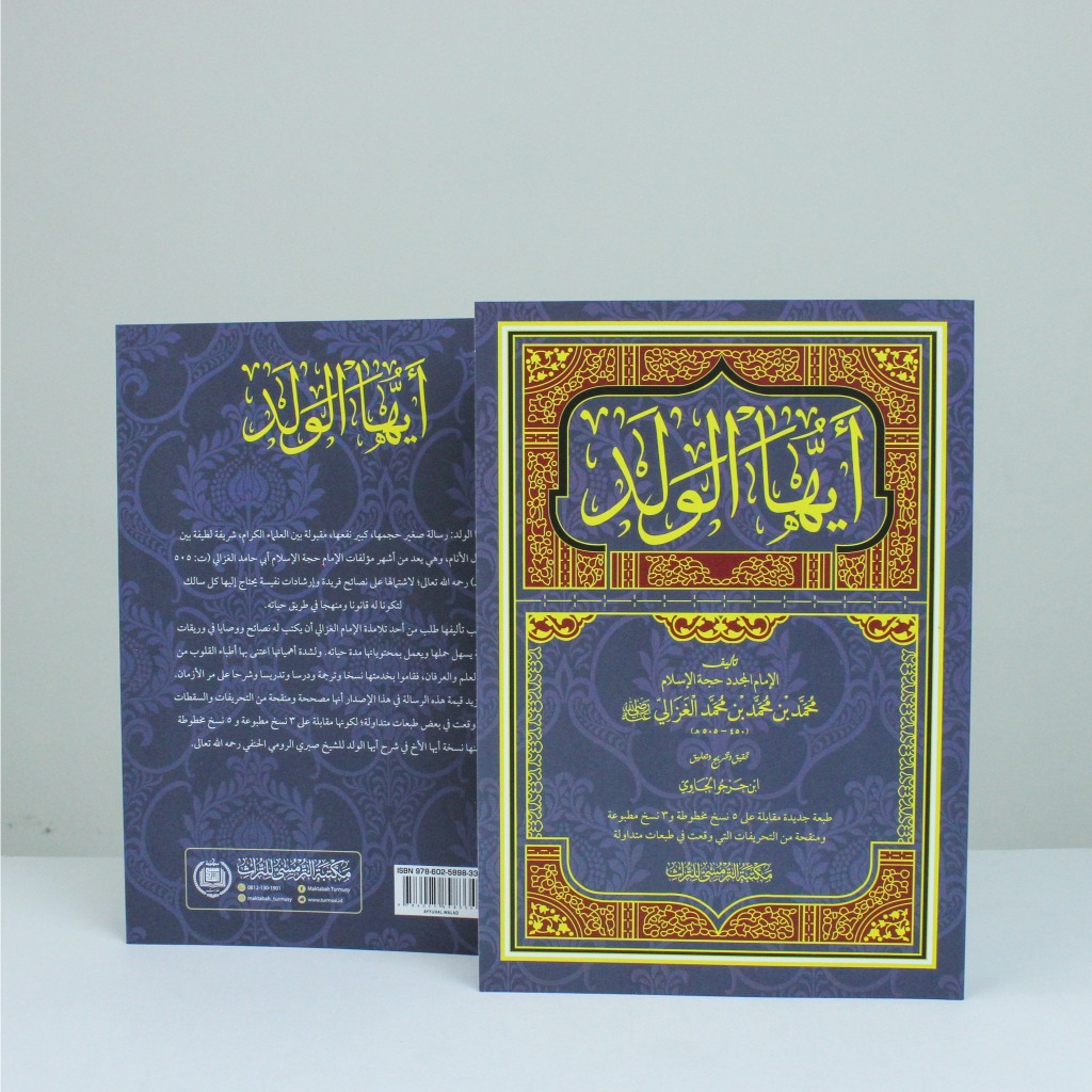 Jual Kitab Ayyuhal Walad - Imam Al-Ghazali | Shopee Indonesia