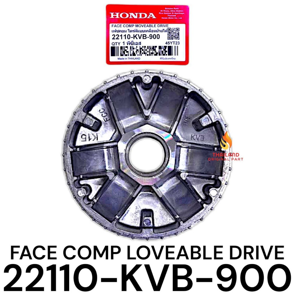 Jual Original Rumah Roller Only Vario 110 Karbu/ Vario 110 CW/ Vario ...