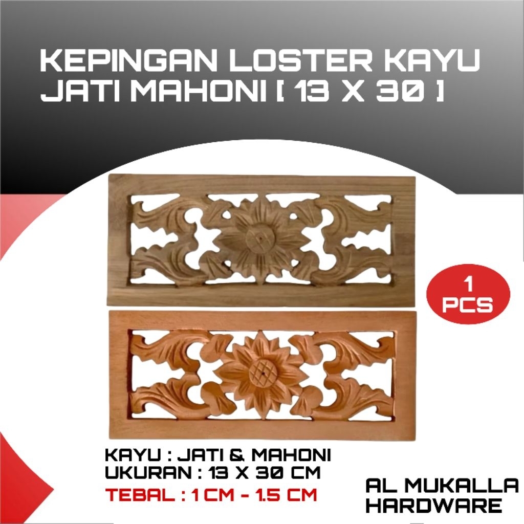 Jual [ 13 X 30 ] Kepingan Loster Kayu Jati Mahoni | dekorasi dinding ...
