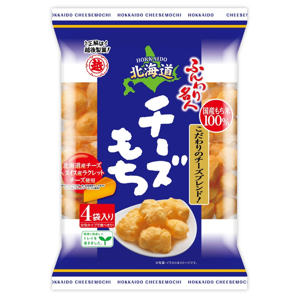 Jual ECHIGO SEIKA FUNWARI Snack Japan | Shopee Indonesia