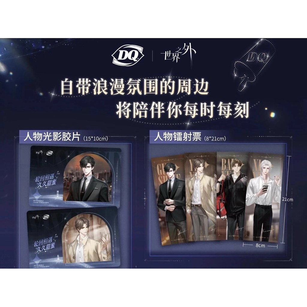 Jual OFFICIAL [Beyond the World x Dairy Queen] Gu Shiye Set | Shopee ...