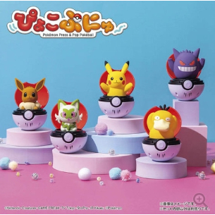 Jual Pokeball Pokemon - Official Pokemon Center Japan | Shopee Indonesia