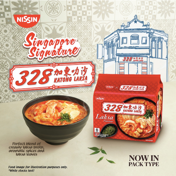 Jual 328 KATONG LAKSA NISSIN INSTANT NOODLES SINGAPORE PACK | BOWL ...