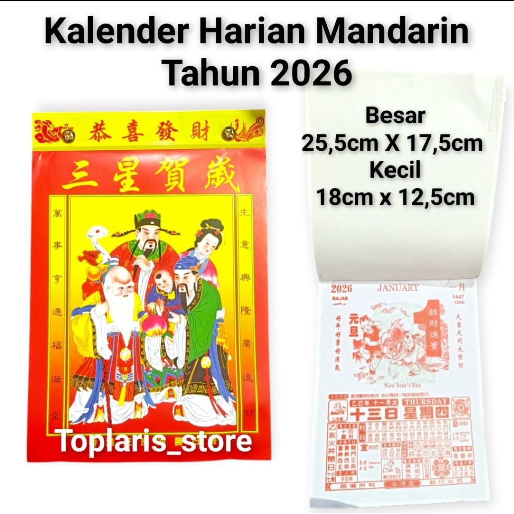 Jual Kalender China Mandarin Tahun 2026 NEW TPO | Shopee Indonesia