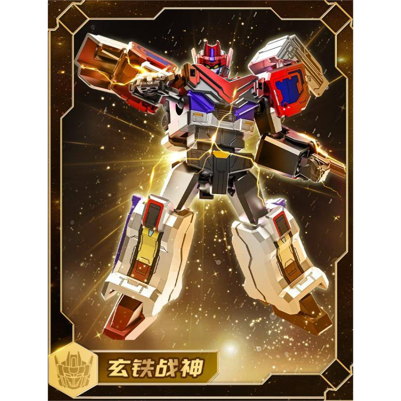 Jual HEAVY IRON-SEMBO X METAL CARDBOT EXCLUSIVE GILDED VERSION | Shopee ...