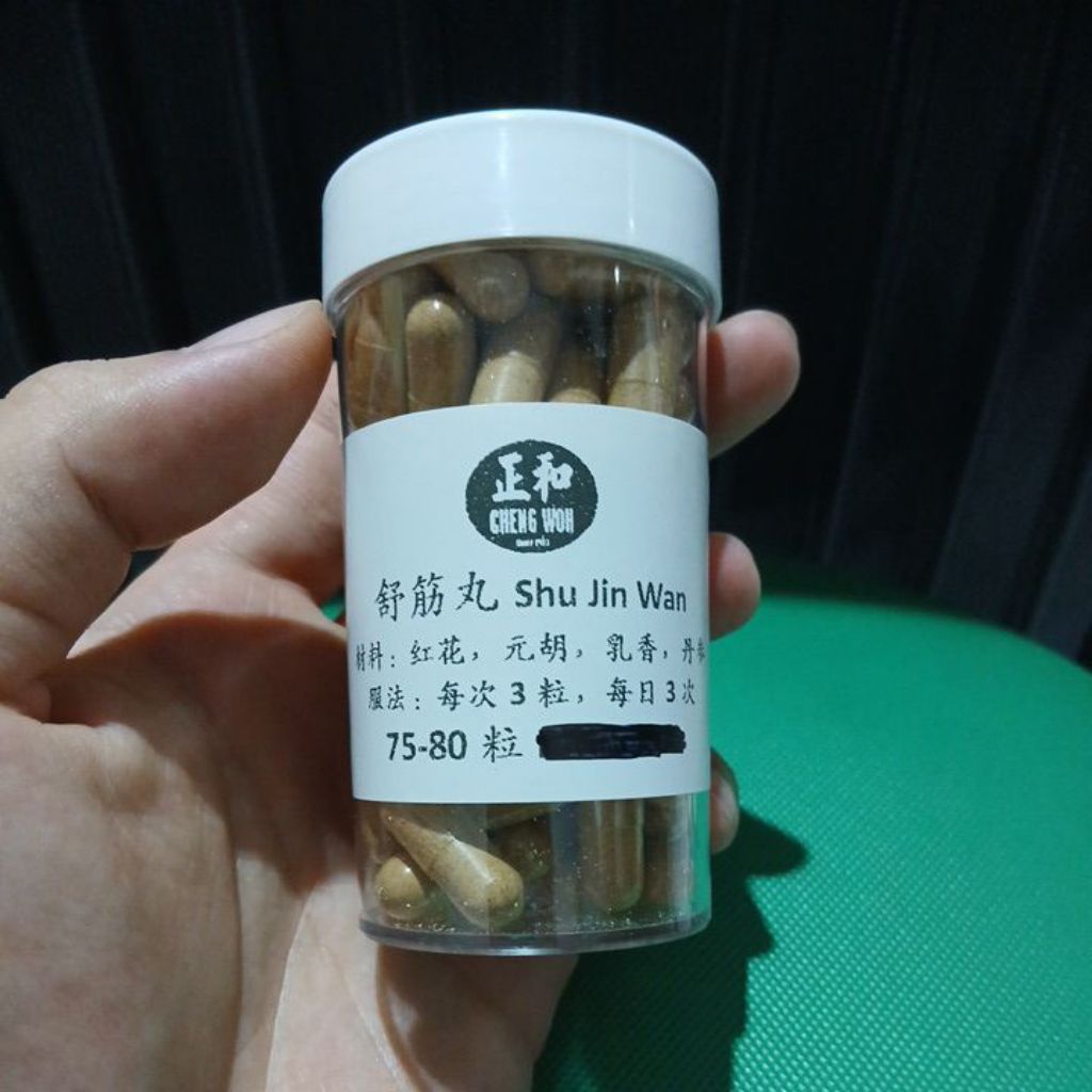 Jual Shu Jin Wan Original Chengwoh Obat Sendi | Shopee Indonesia