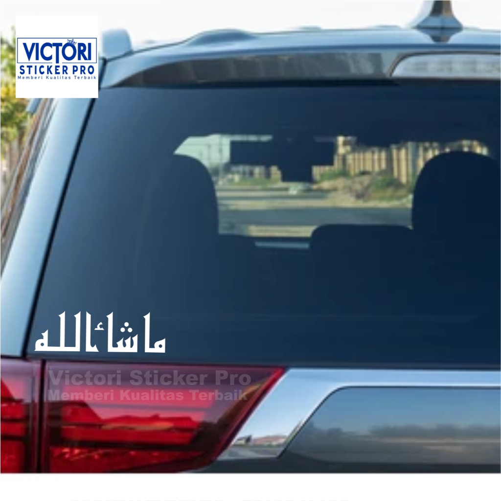 Jual CUTTING STICKER MOBIL KALIGRAFI MASYA ALLAH BAGUS STIKER MOBIL ...
