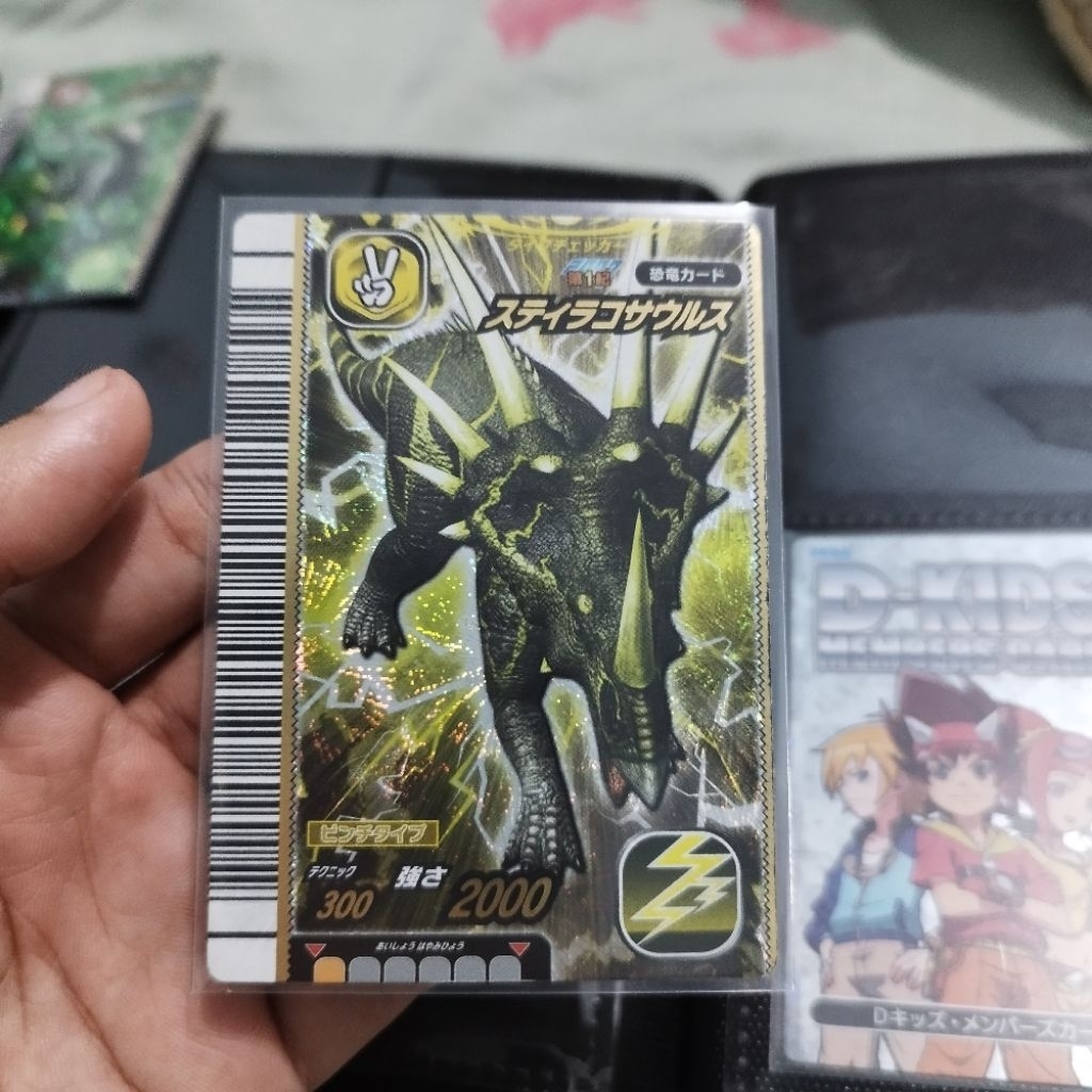 Jual dinosaur king card styracosaurus gold rare season 2 ver 1 | Shopee ...