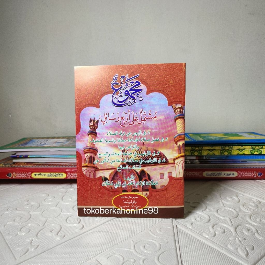 Jual ARBA ROSAIL KITAB MATAN MAJMU ARBAU RASAIL / MAJMU MUSYATAMIL ...