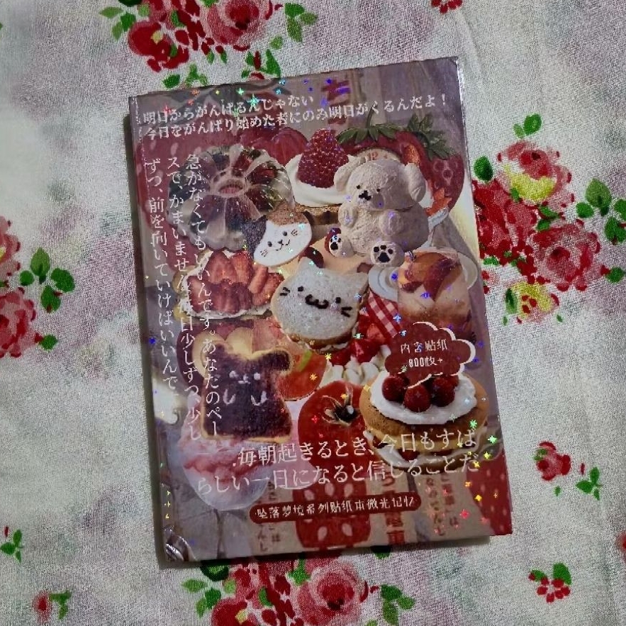 Jual Sharing sticker book Juminocore deco japanese heisei retro sticker ...