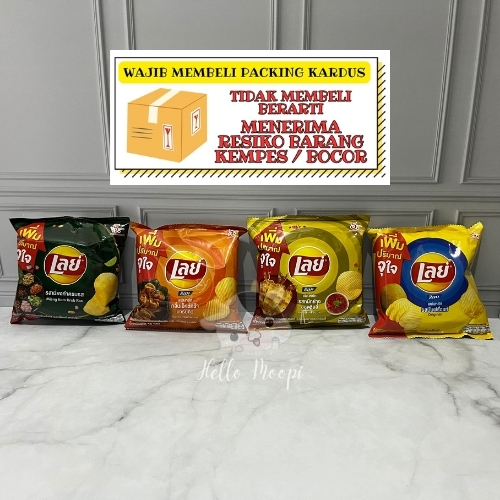 Jual Lays Classic Potato Chips / Ciki Thailand / Lays Thailand / Snack ...
