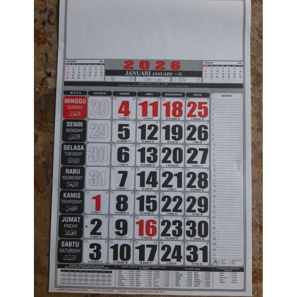 Jual KALENDER 2026 - KECIL (32 X 48 CM)- (SESUAI REAL PICK-TERBARU NO ...