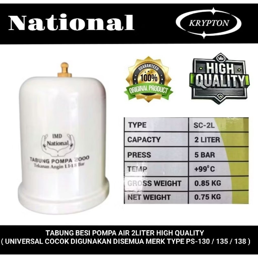 Jual Isco / national tabung besi pompa air 1/2" (2liter) plat besi ...