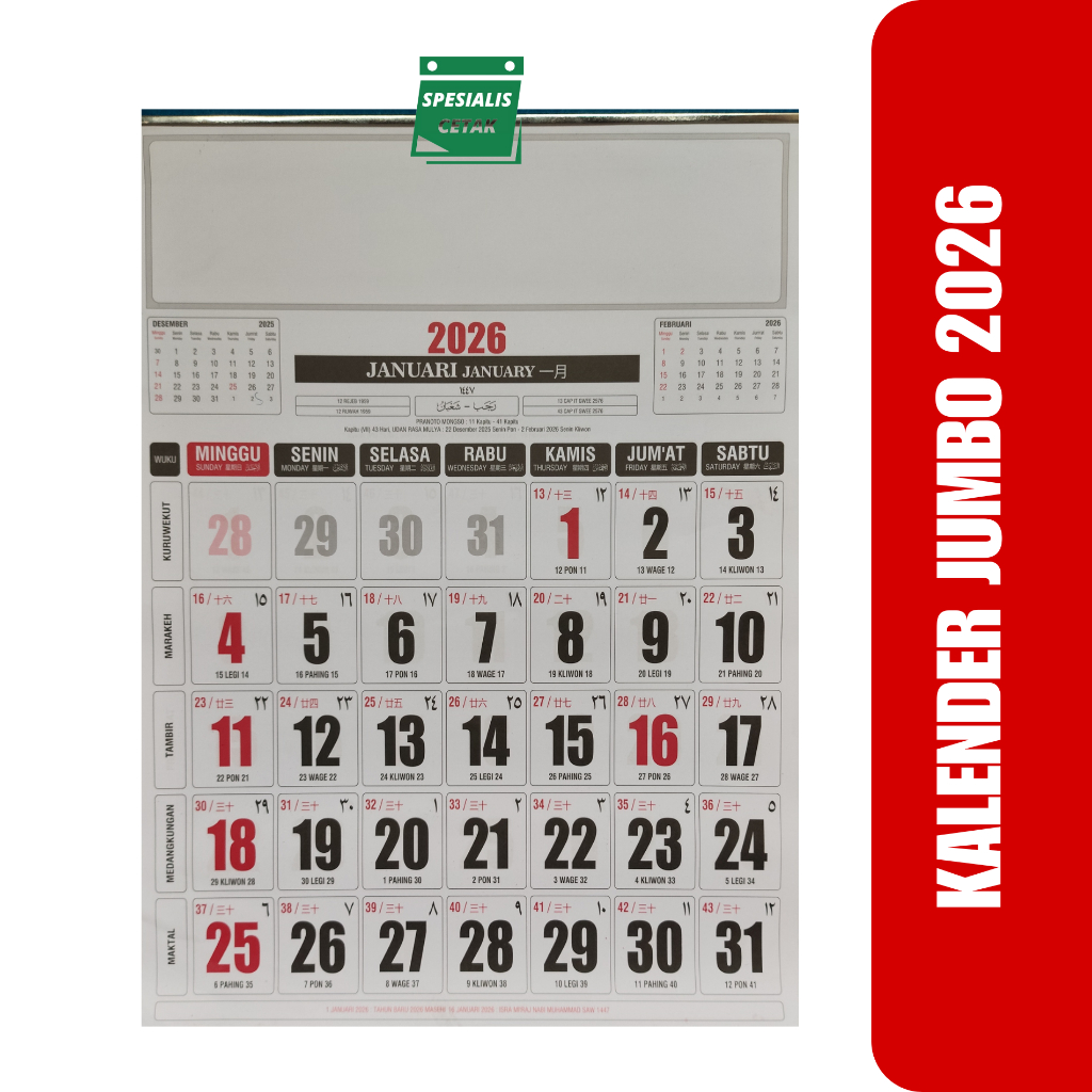 Jual KALENDER KERJA 2026 POLOS UKURAN BESAR 48 X 64 CM - KALENDER ...