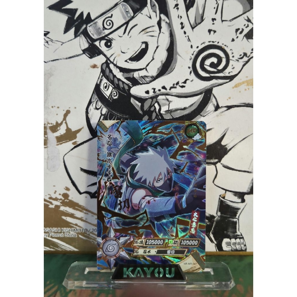 Jual Naruto MR Card / Kartu kayou (47) | Shopee Indonesia