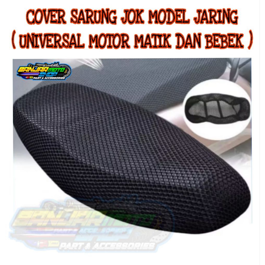 Jual SARUNG JOK MOTOR JARING / COVER JOK MOTOR JARING COVER JOK MOTOR ...