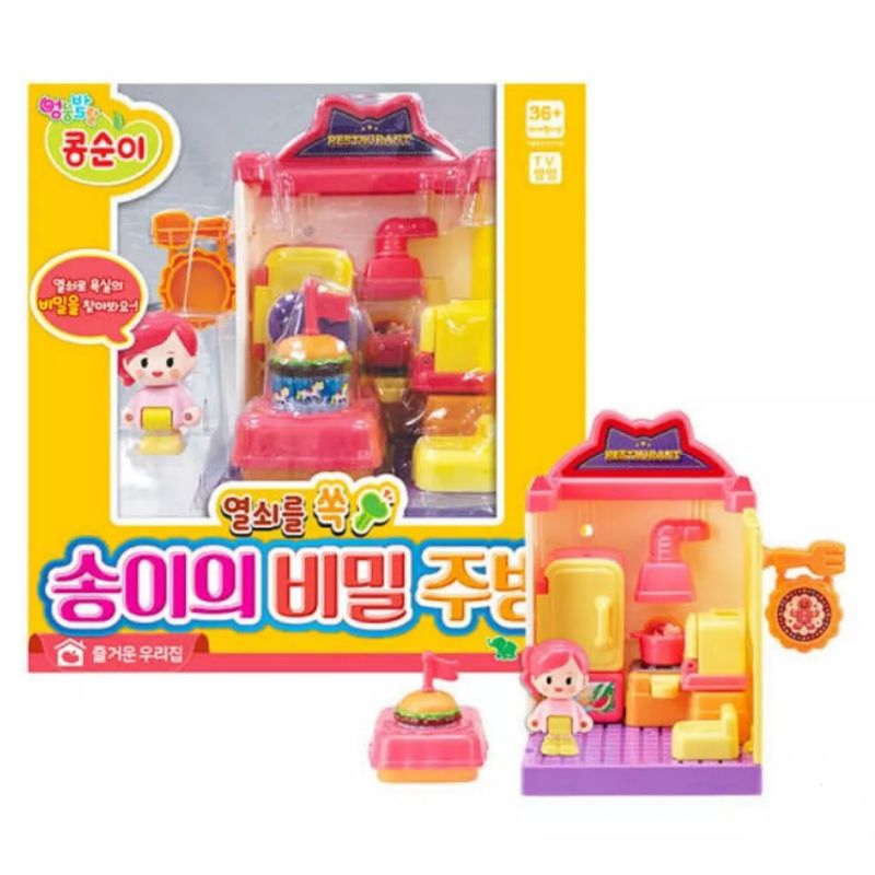 Jual Kongsuni songi's secret kitchen figure house korean anime toys ...