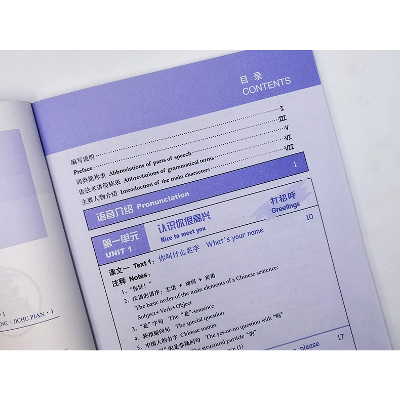 Jual BUKU WINNING IN CHINA - BUSINESS CHINESE (YING ZAI ZHONG GUO ...