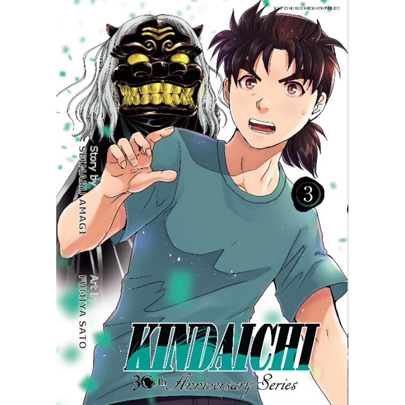 Jual Kindaichi 30 th Anniversary 01 02 03 | Shopee Indonesia