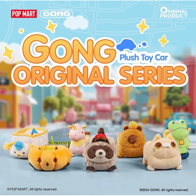 Jual READY POP MART GONG Roaming Series Plush Toy Car mobil Labubu ...