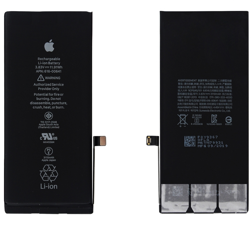 Jual Hippo Baterai Iphone 11 3110MAH Original | Shopee Indonesia