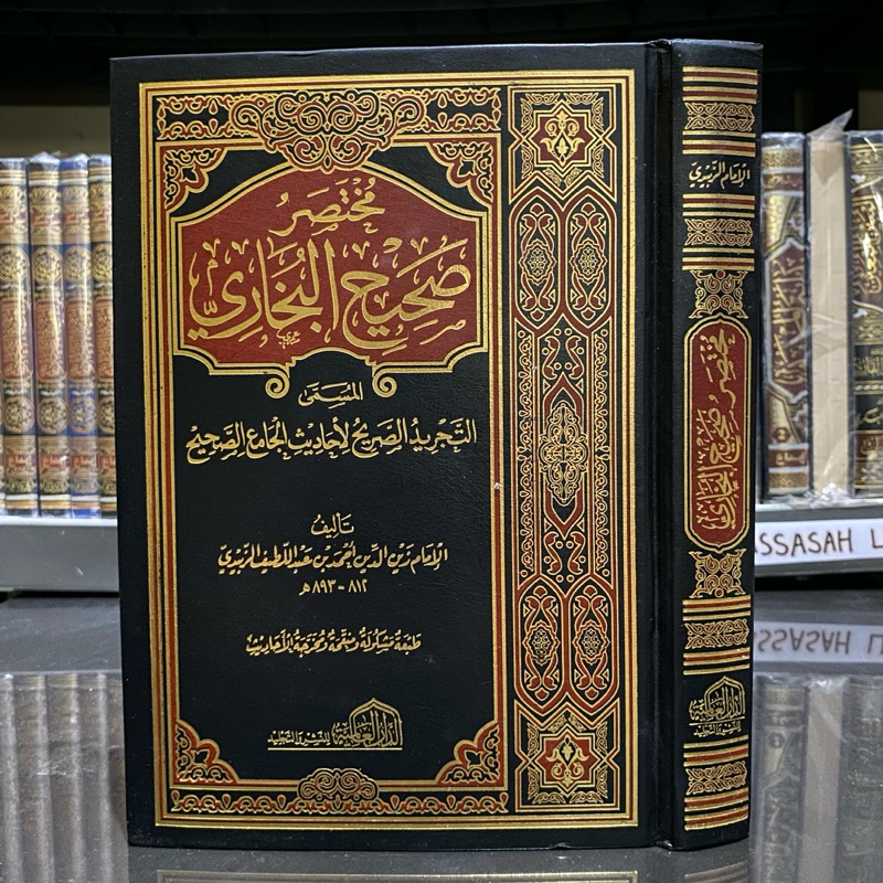 Jual KITAB MUKHTASOR SHAHIH AL BUKHARI - Dar Alamiyah Mesir | Mukhtasor ...