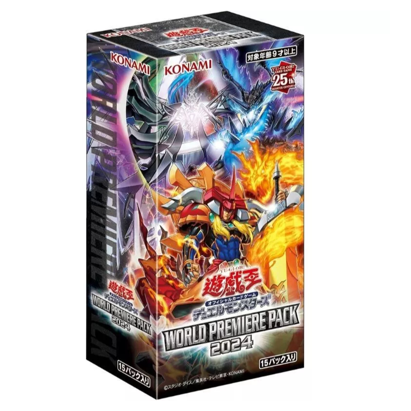Jual Yugioh OCG World Premiere Pack 2024 Booster Box | Shopee Indonesia