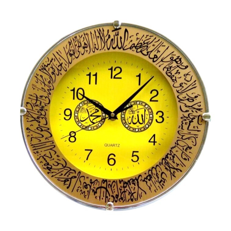 Jual ESA Jam Dinding Islami Nuansa Muslim Kaligrafi Ayat Warna Gold ...