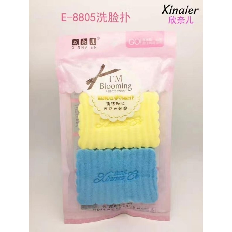 Jual SPON MASKER TEBAL / SPONGE FACIAL / SPON PEMBERSIH WAJAH ...