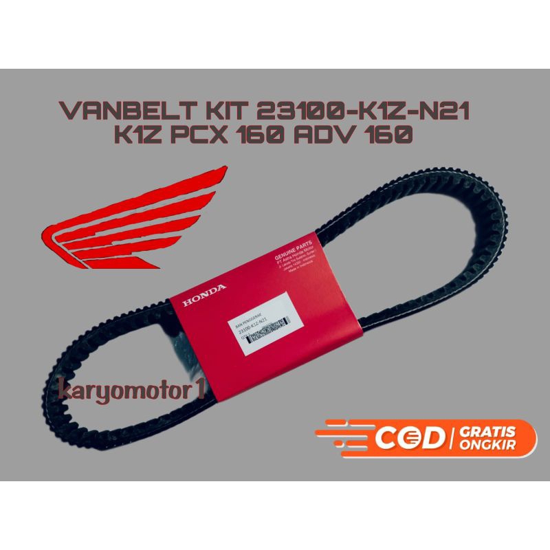 Jual vanbelt only PCX 160 V-Belt 23100-K1Z-N21 Honda PCX 160 Honda adv 160 | Shopee Indonesia