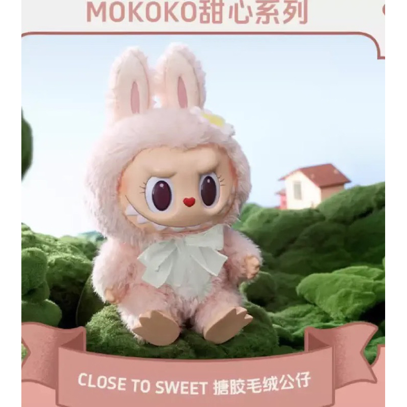 Jual [ Stellar Official ] Blind Box Labubu Mokoko boneka labubu mokoko ...