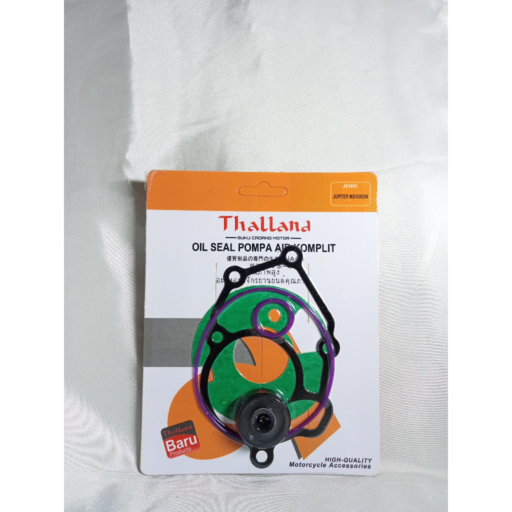 Jual SEAL WATER PUMP ASSY JUPITER MX / SIL WATER PUMP SET KOMPLIT ...