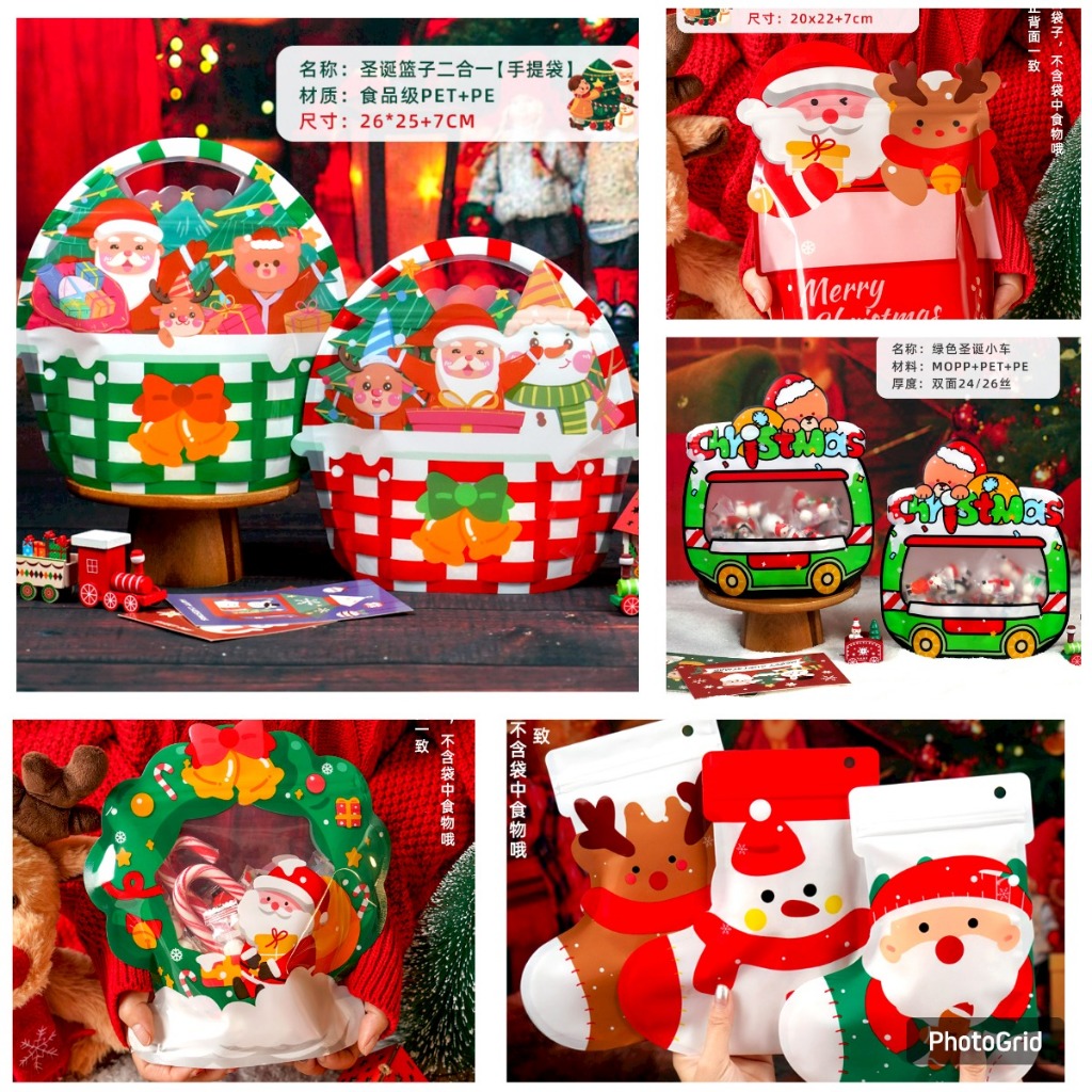 Jual Plastik Ziplock Snack Natal Plastik kemasan Bingkisan Natal Goodie ...