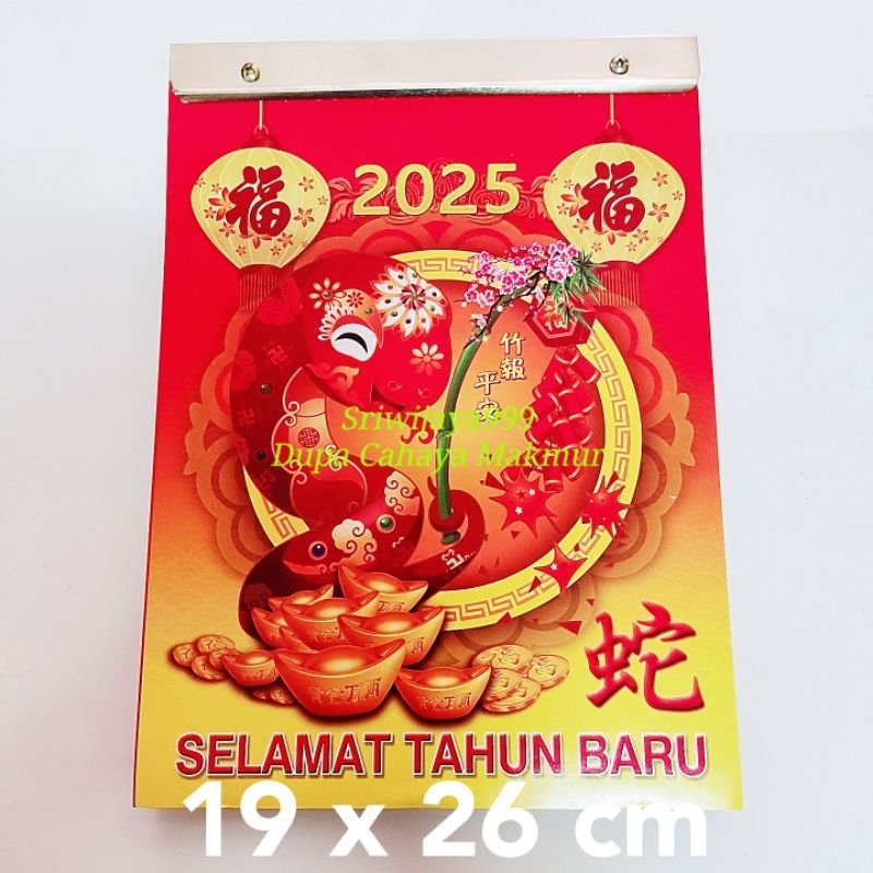 Jual Kalender 2025 Harian Besar sobek | Shopee Indonesia