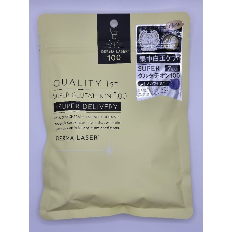 Jual Derma Laser Super Glutathione 100 mask Japan masker Jepang ...